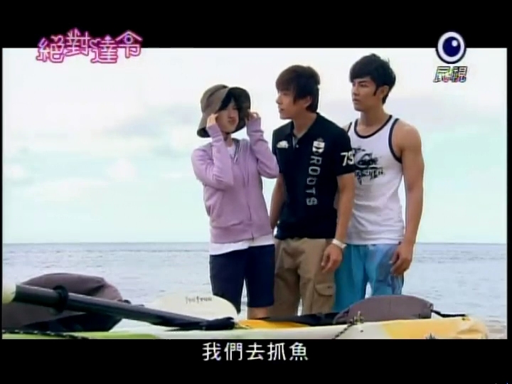 Absolute Boyfriend Live Action Episode 7 Recap | Asian Addicts Anonymous