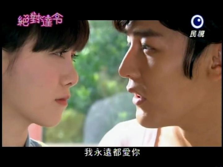 Absolute Boyfriend Live Action Episode 10 Recap | Asian Addicts Anonymous