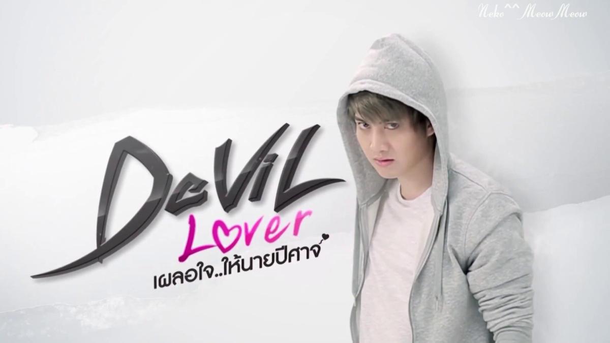 Devil Lover Episode 1 Recap | Asian Addicts Anonymous